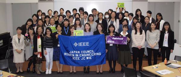 WIE2017: Future Technology developed by Women Engineers | FormerNishiharaLab, Academy of SSS ...