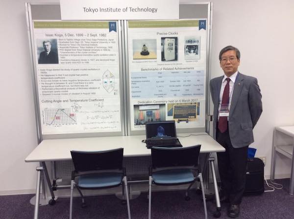 IEEE HISTELCON 2017 | FormerNishiharaLab, Academy of SSS, Institute of ...