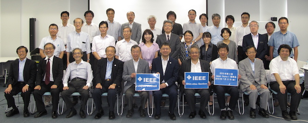 IEEE Japan Council Executive Committee Meeting | FormerNishiharaLab, Academy of SSS, Institute ...