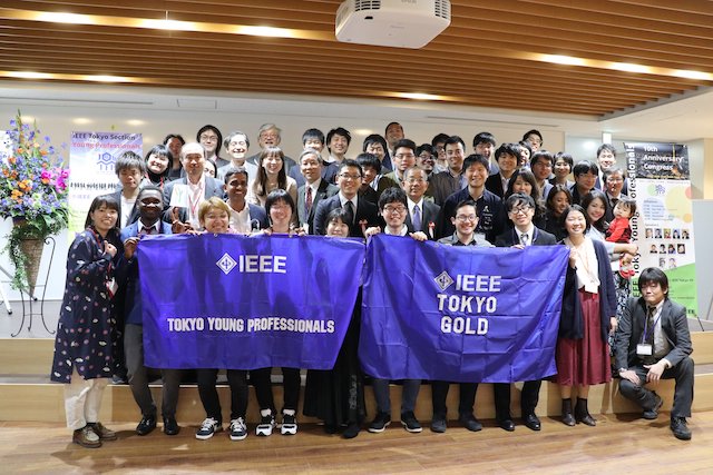 IEEE Tokyo Young Professionals 10th Anniversary | FormerNishiharaLab, Academy of SSS, Institute ...