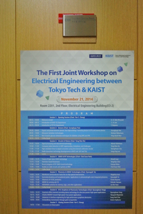 Joint Workshop on Electrical Engineering between Tokyo Tech & KAIST | FormerNishiharaLab ...