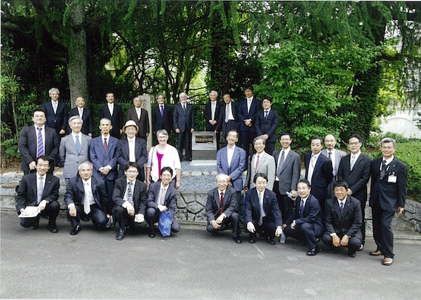 IEEE Milestone “Keage Power Station: The Japan’s First Commercial Hydroelectric Plant, 1890-1897 ...