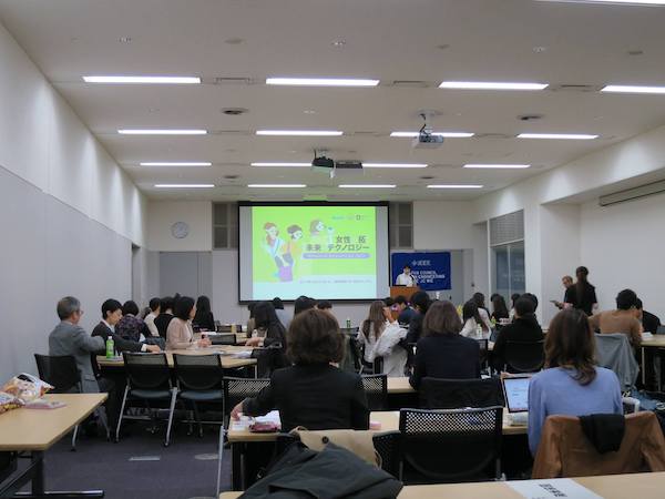 WIE2017: Future Technology developed by Women Engineers | FormerNishiharaLab, TokyoTechAcademy ...